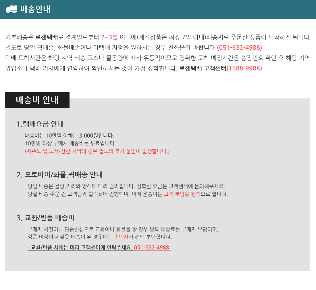 MK-191FB(형광노랑망사) > 망사조끼 | 송백사