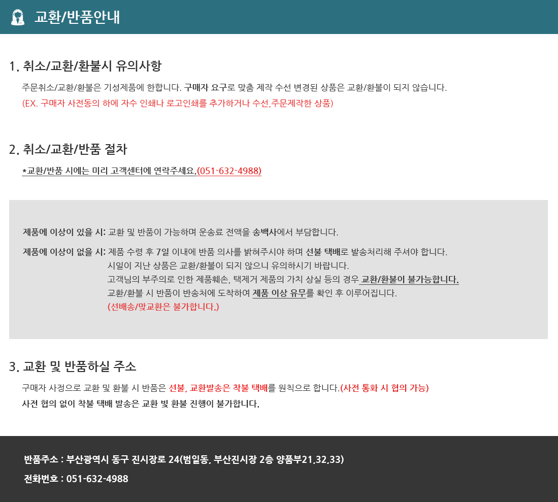 MK-191FB(형광노랑망사) > 망사조끼 | 송백사