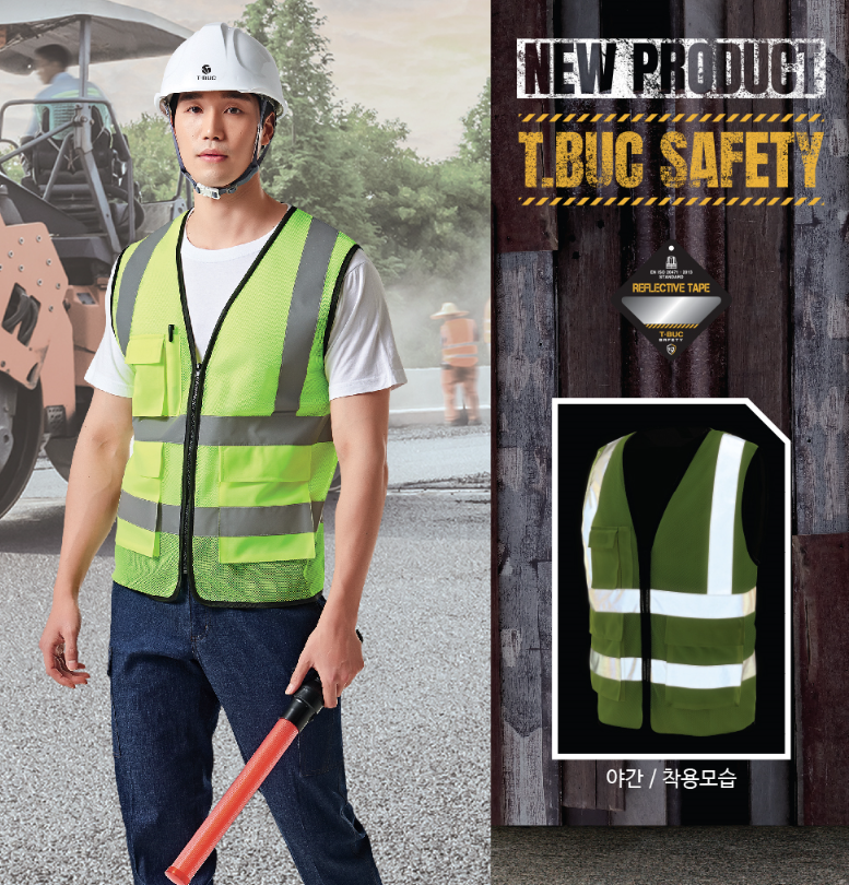 TBS-5021(망사) > 안전조끼 | 송백사