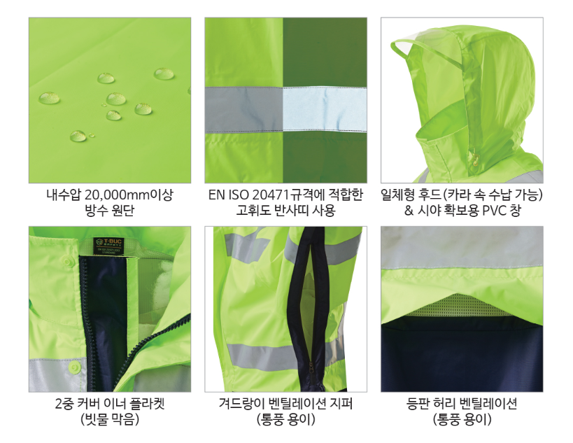 TBS-5001J,5001P > 사철 상하복 | 송백사