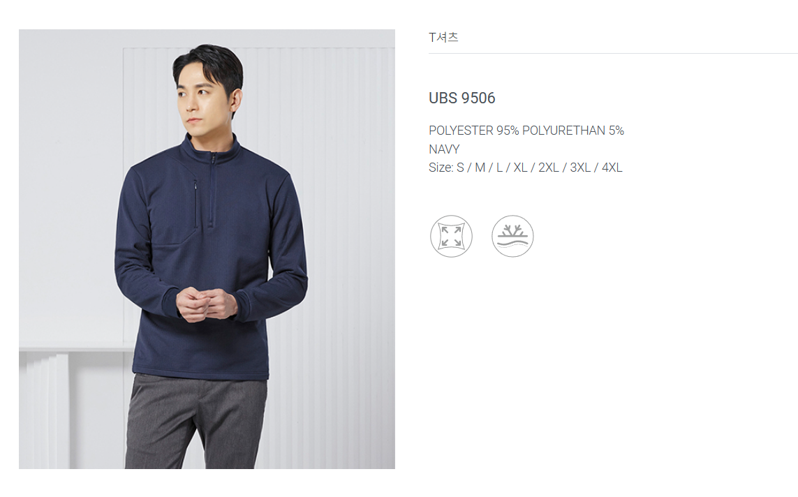 UBS-9506 > 기모/기능성 | 송백사