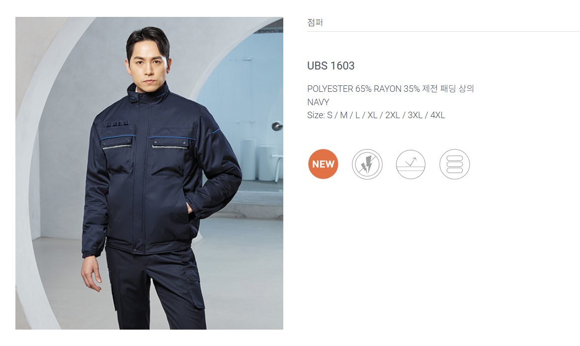 UBS-1603 > 점퍼/자켓 | 송백사