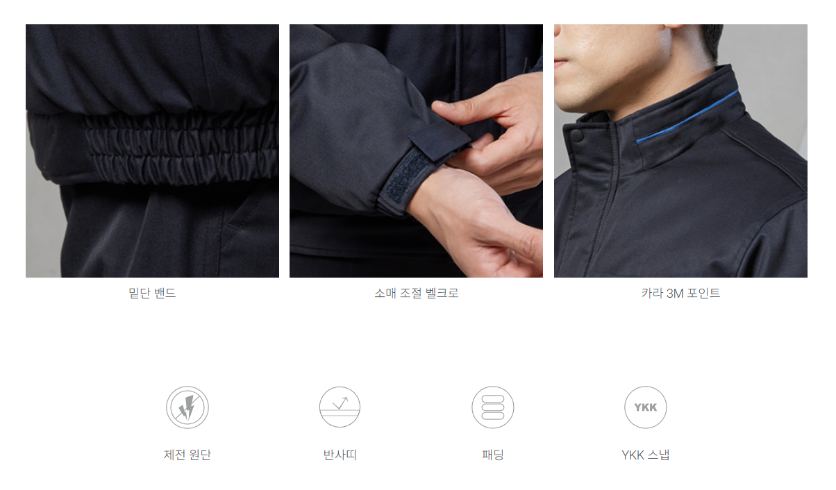 UBS-1603 > 점퍼/자켓 | 송백사