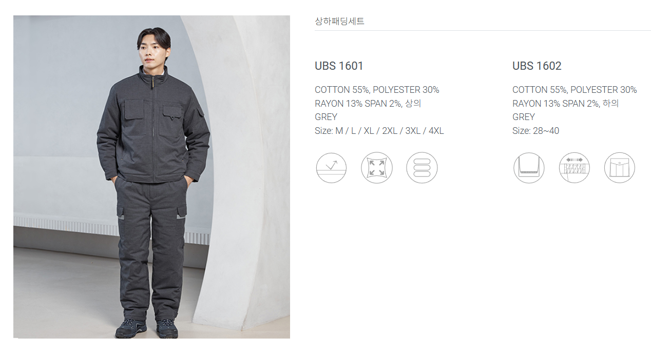 UBS-1601,UBS-1602 > 추동 상하복 | 송백사