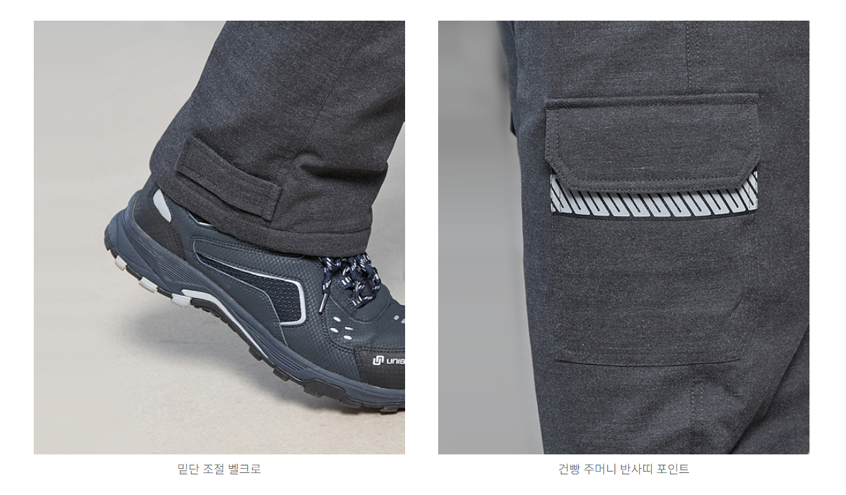 UBS-1601,UBS-1602 > 추동 상하복 | 송백사