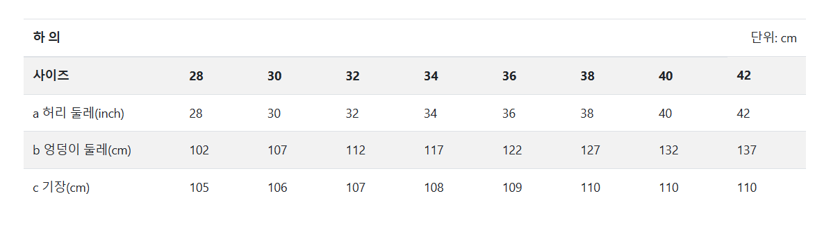 UBS-1601,UBS-1602 > 추동 상하복 | 송백사